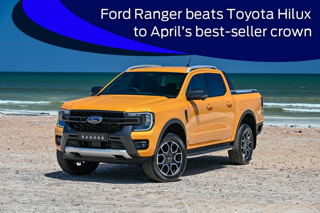 Ford South Africa UON View